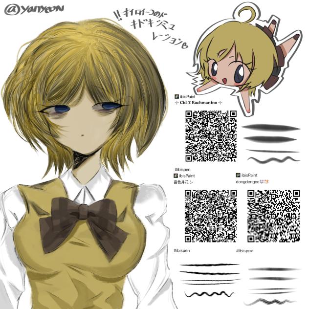 core(dark) brush 🌑 - ibisPaint