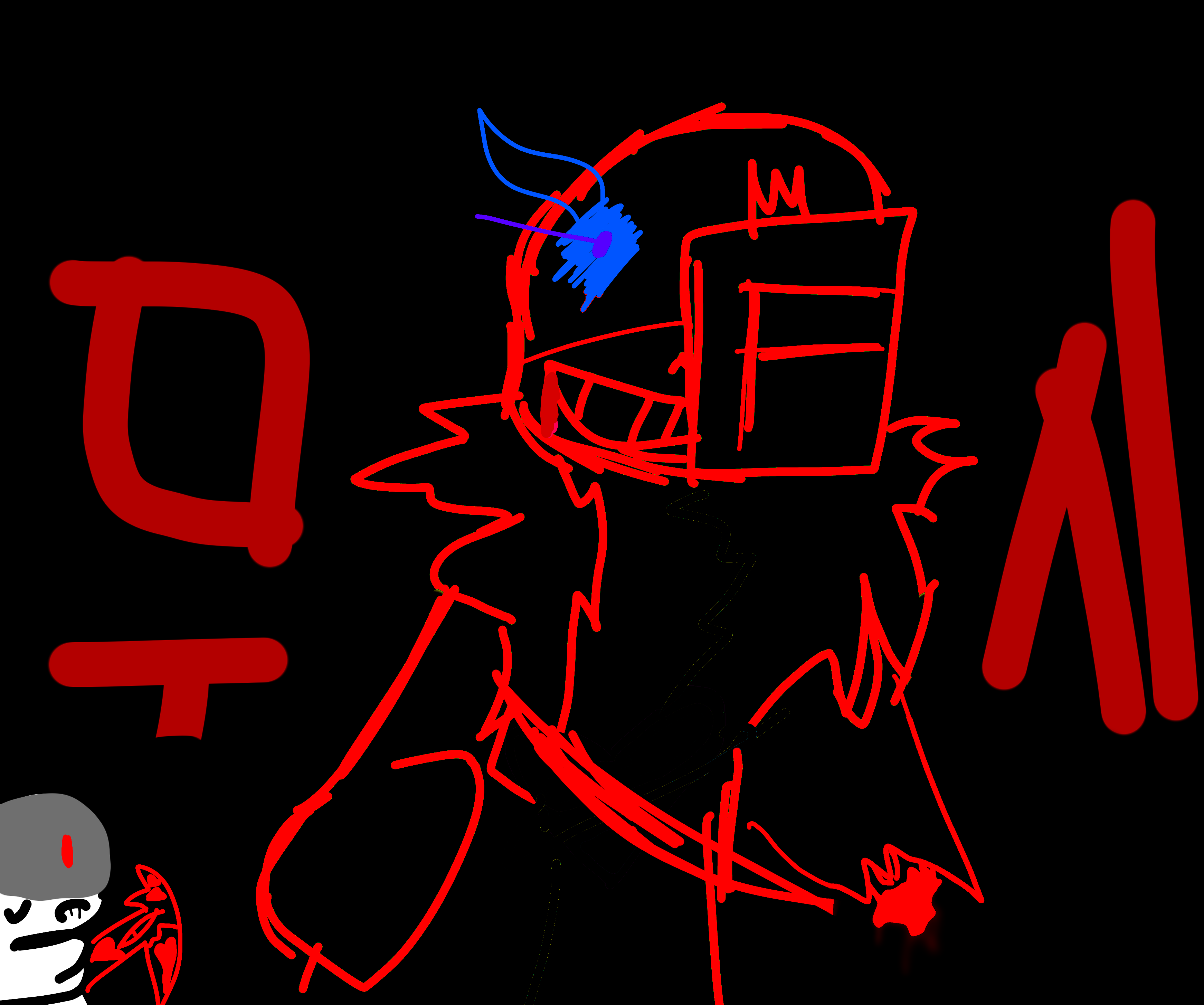 Mad sans VS fake sans - ibisPaint