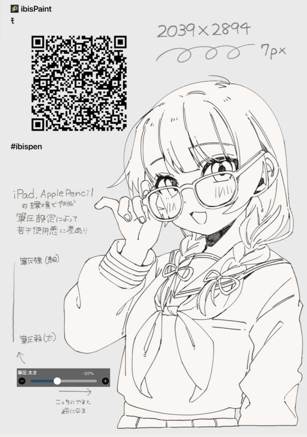 ibis barcode 22 - ibisPaint