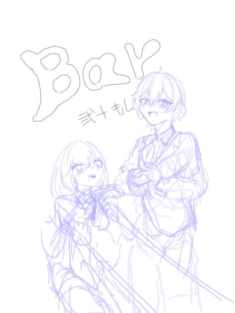 BARにときる - ibisPaint