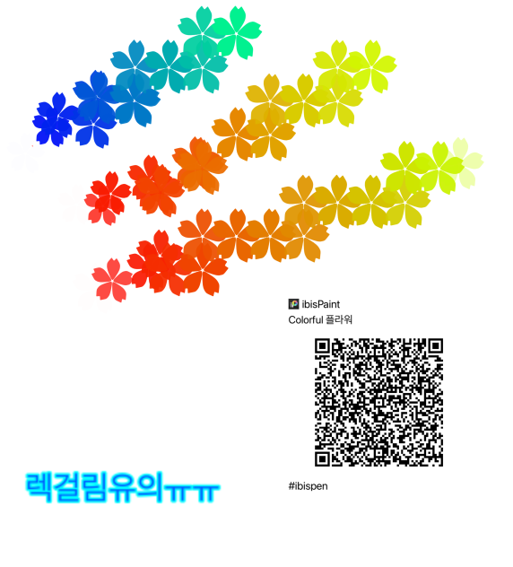 무제554 - ibisPaint