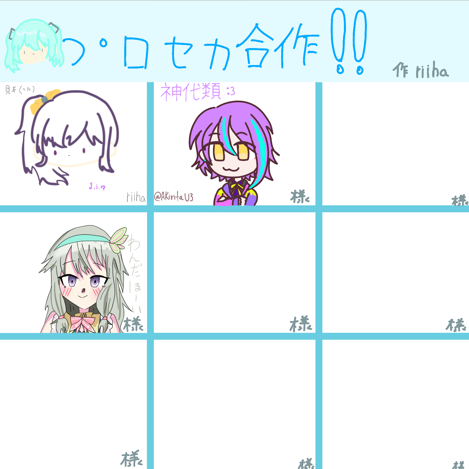 prosekai collab! wonderhoy - ibisPaint