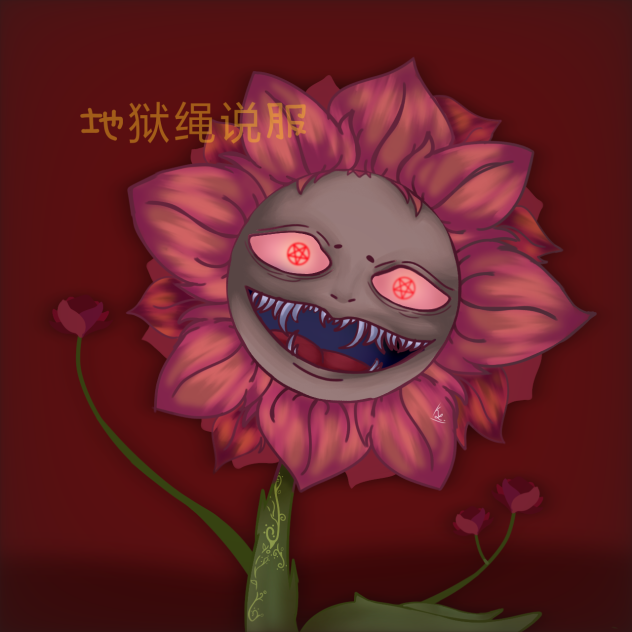 hell rope seduction - ibisPaint