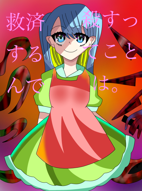 無題160 - ibisPaint