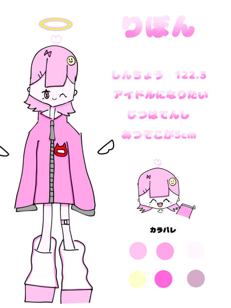 無題507 - ibisPaint