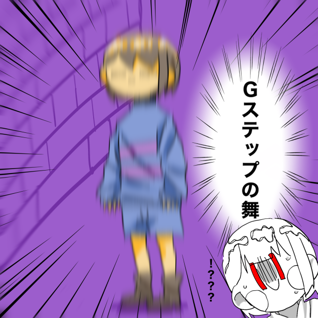 Gステップ - ibisPaint