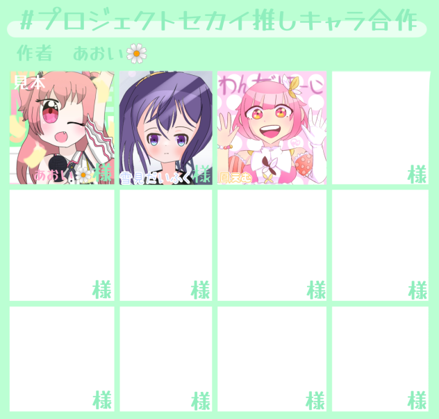 Colorful stage collaboration 2 - ibisPaint