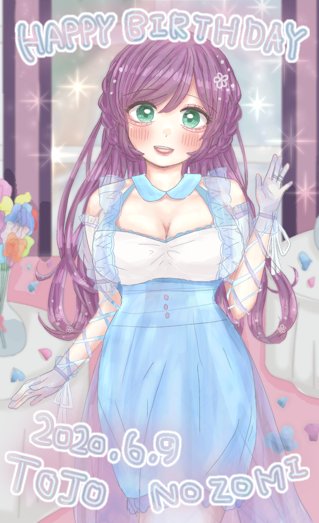 東條希生誕祭 2020 - ibisPaint