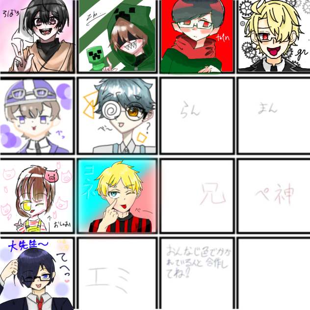 wrwrd合作 - ibisPaint