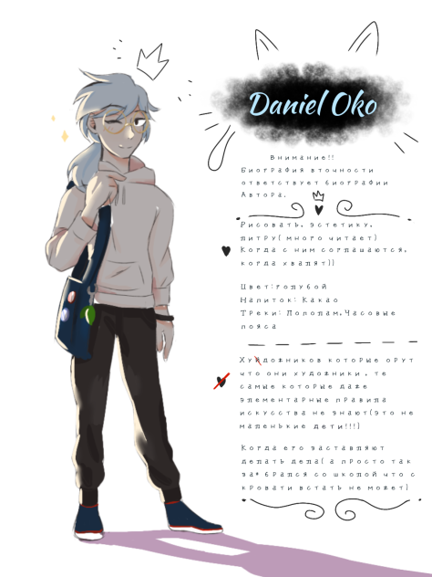 Daniel Oko - ibisPaint