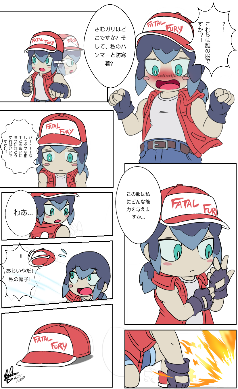 SSBU x YKW [SNIPPET] - ibisPaint