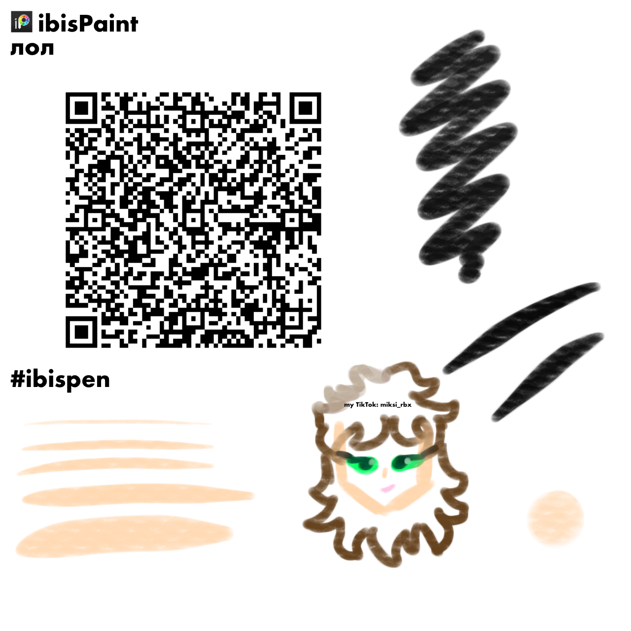 ibisPaint pen “лол” - ibisPaint