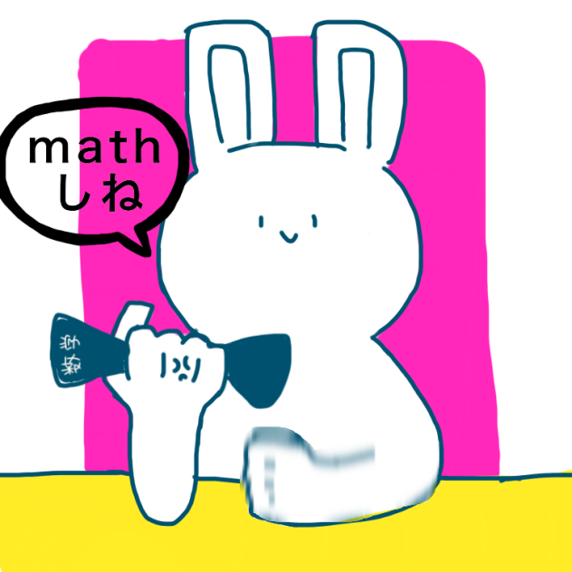 math - ibisPaint