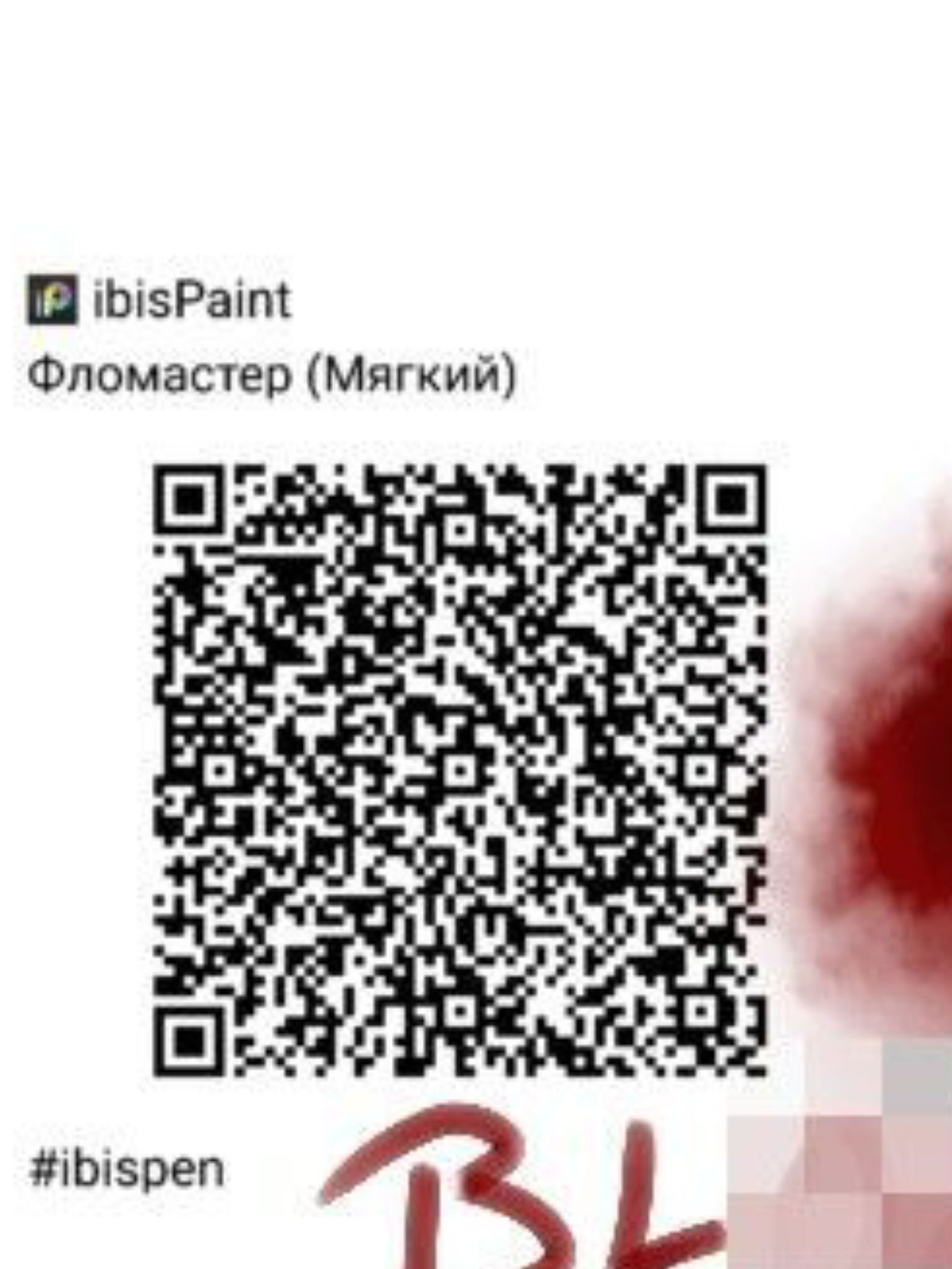 Untitled5 - ibisPaint