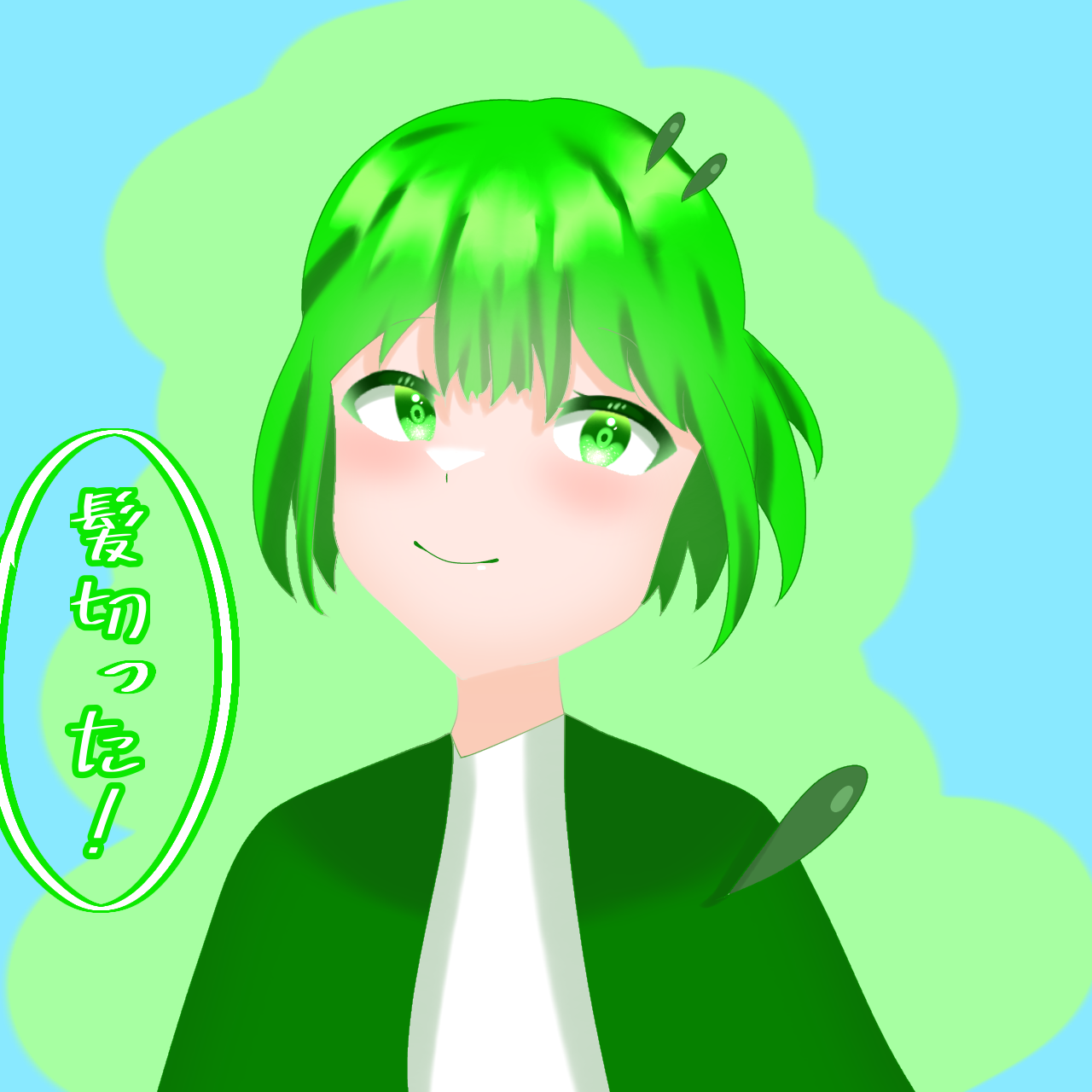 髪切った！47日目！ - ibisPaint