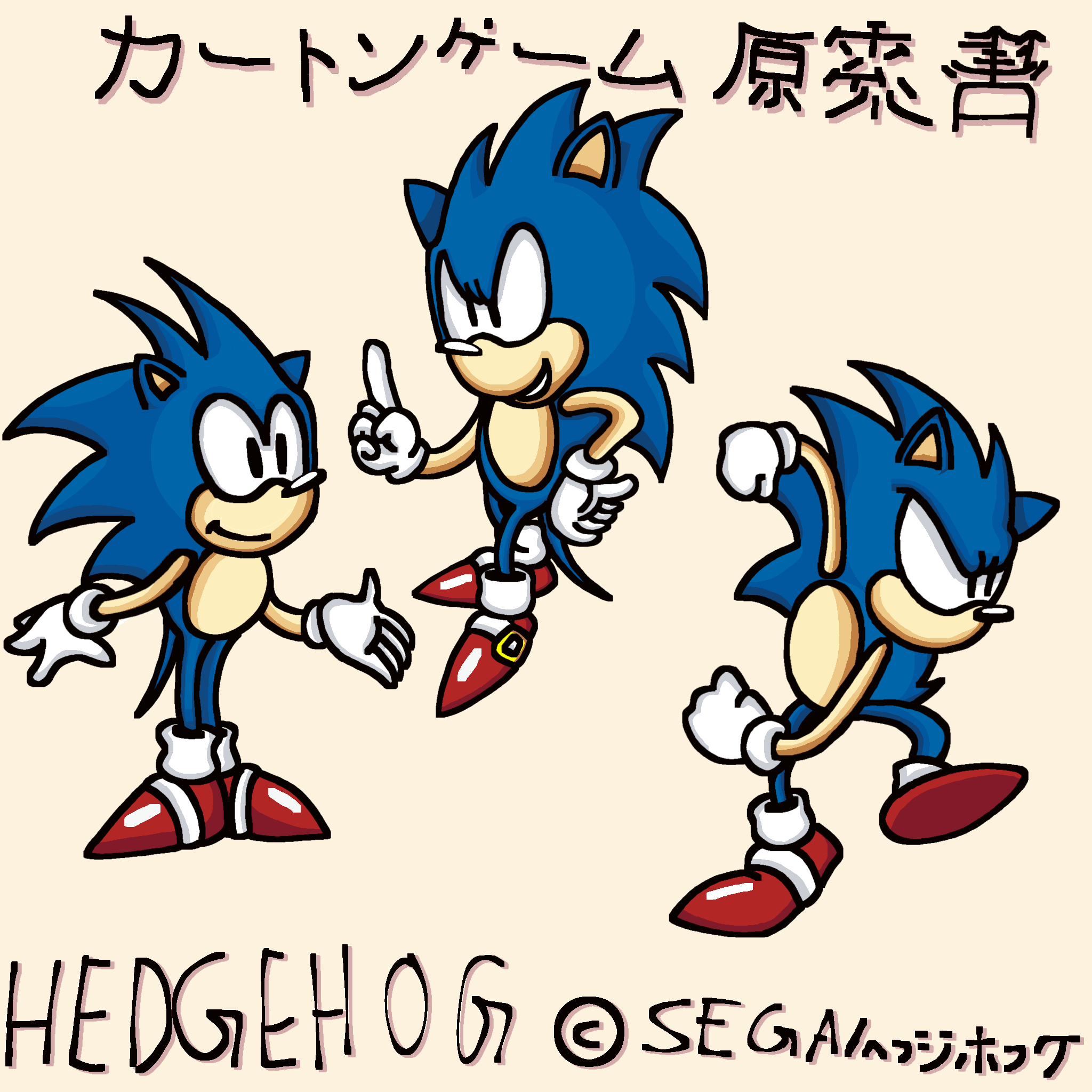 NEEDLEMOUSE - ibisPaint