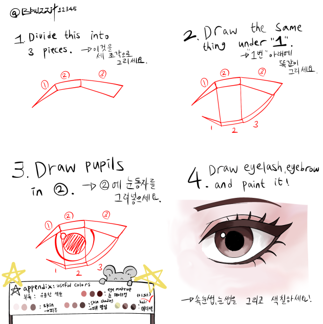 eye tutorial - ibisPaint