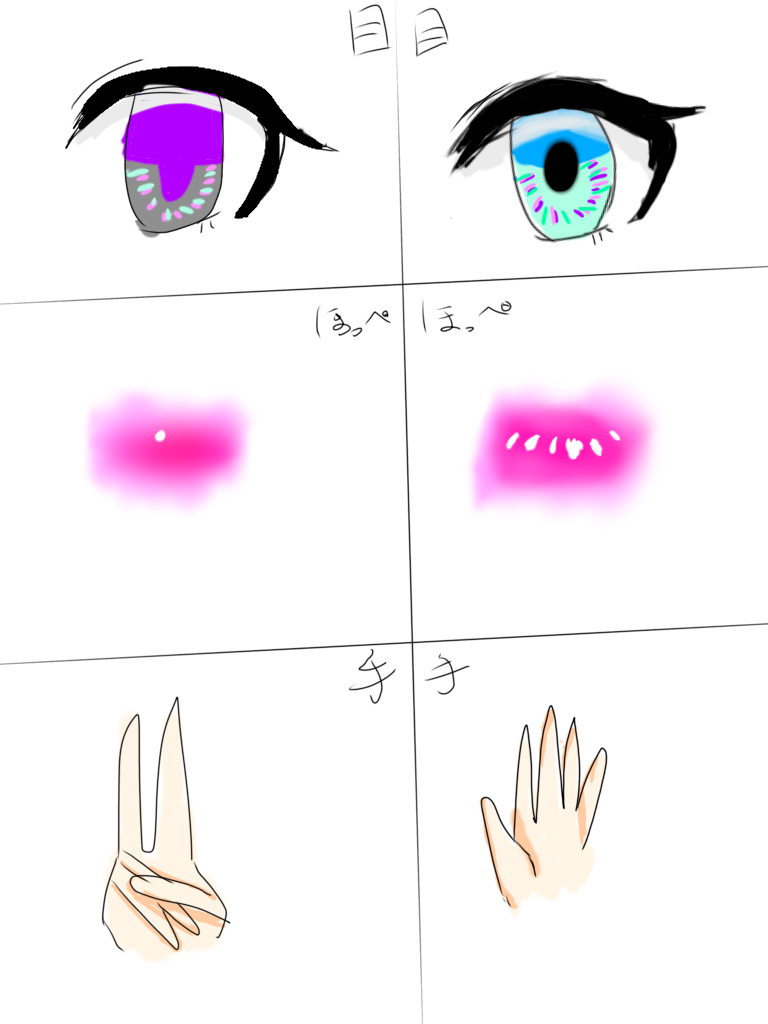 無題97 - ibisPaint