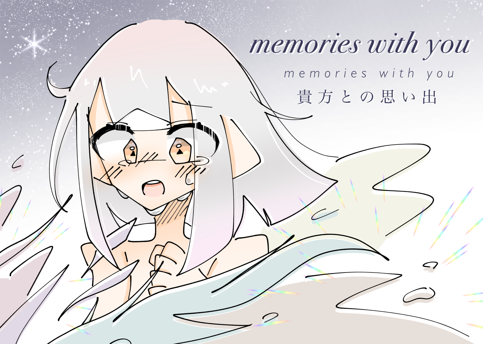 memories with you - ibisPaint