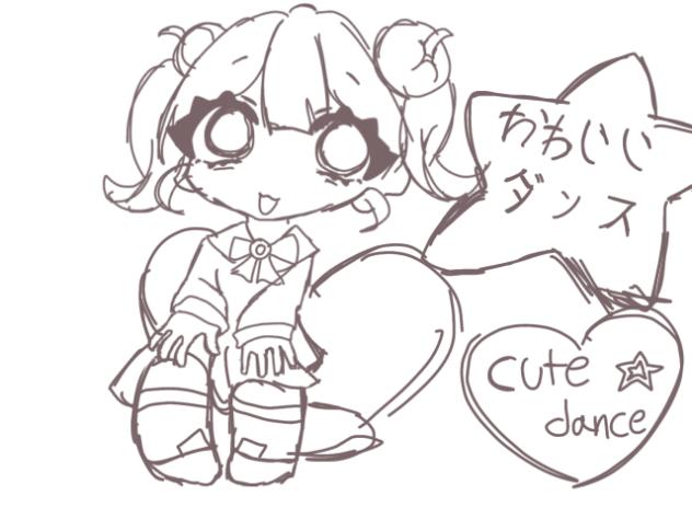 Cyute dance!! - ibisPaint