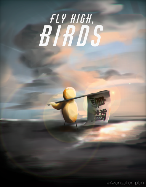 fly high - ibisPaint