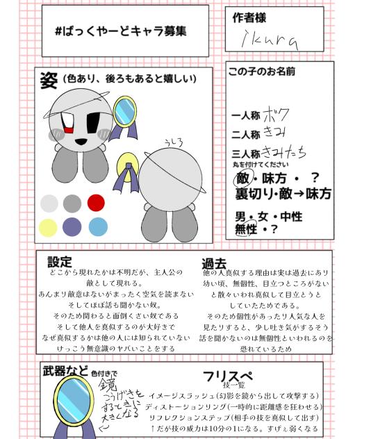 無題465 - ibisPaint