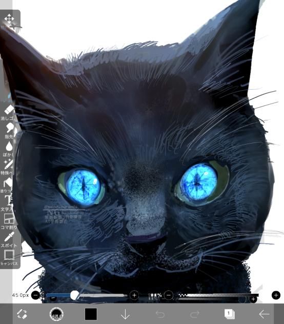 BLUE eyes 4 - ibisPaint