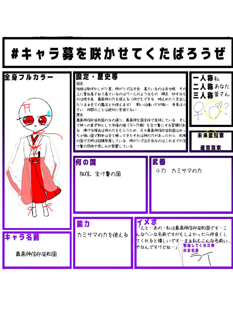 無題169 - ibisPaint