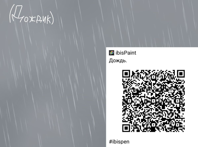 Untitled77 - ibisPaint