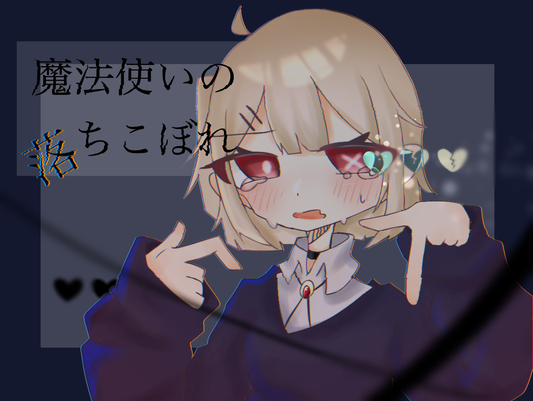 無題645 - ibisPaint