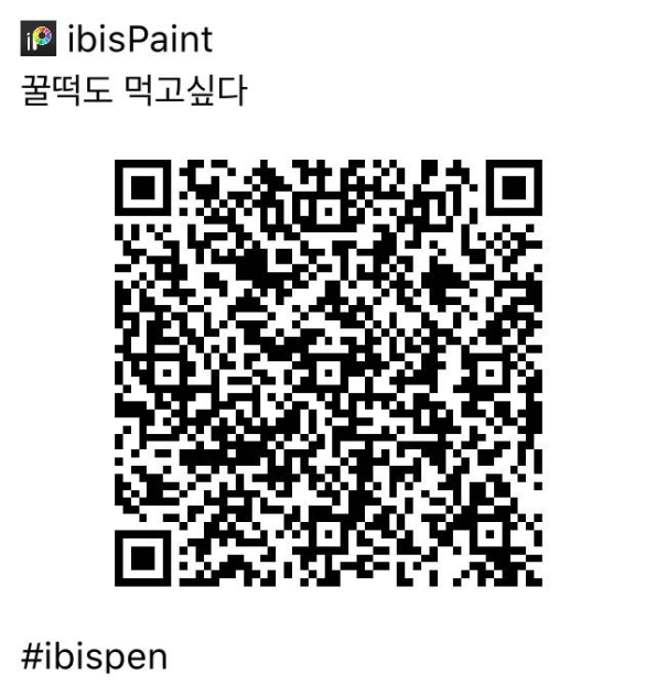 无标题29 - ibisPaint