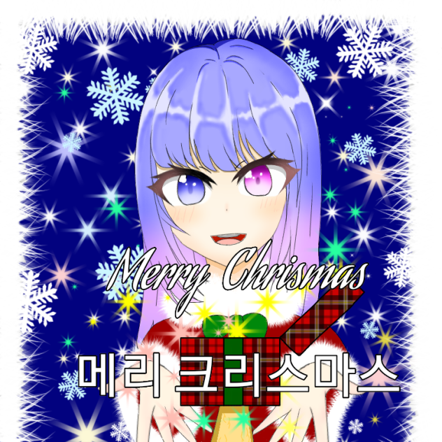 Merry Chrismas - ibisPaint
