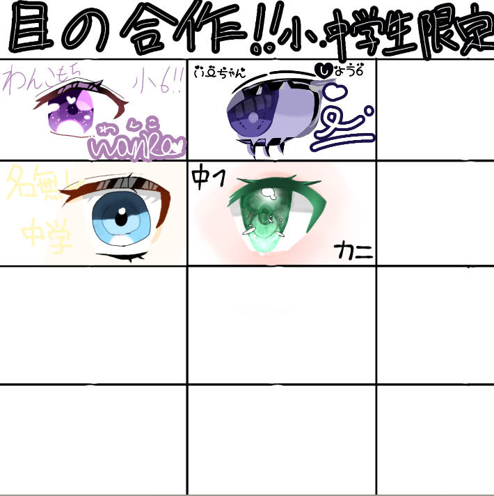 無題811 - ibisPaint