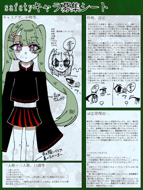 safetyおもろーー - ibisPaint