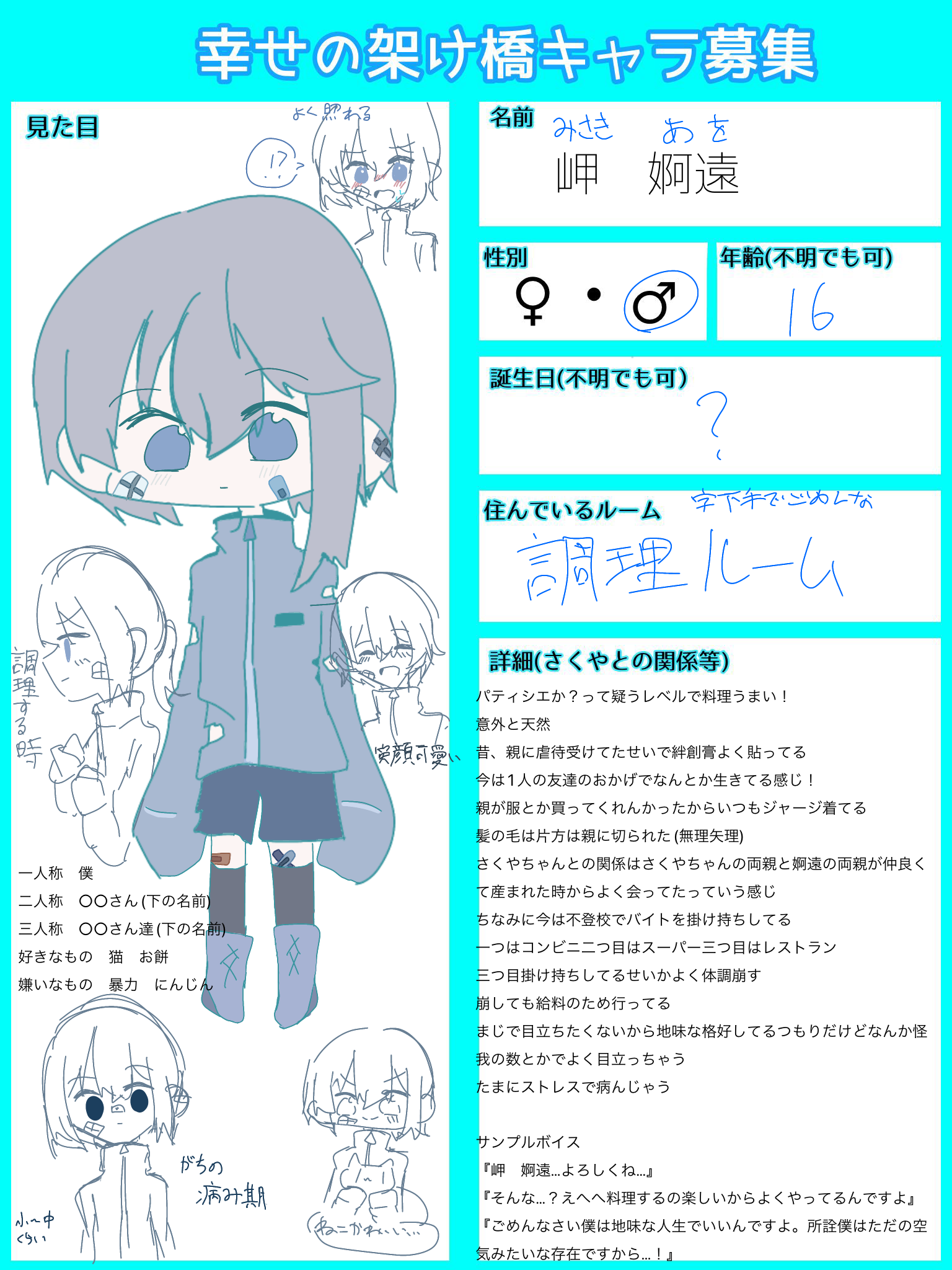 無題2000 - ibisPaint