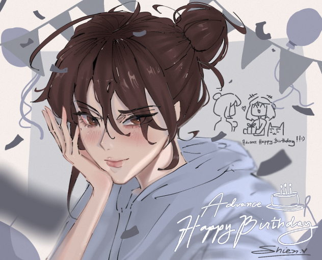 Happy Birthday Isa!! - ibisPaint