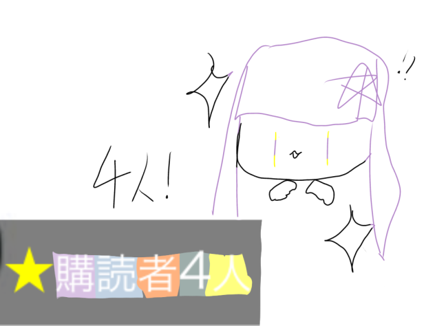 無題237 - ibisPaint