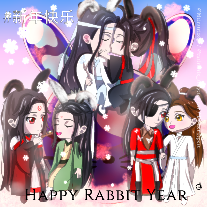 MXTX's 2023 新年快乐 - ibisPaint