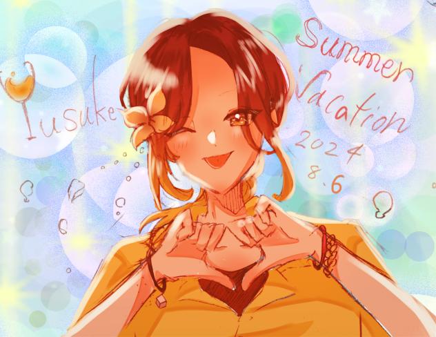 SUMMER VACATION - ibisPaint