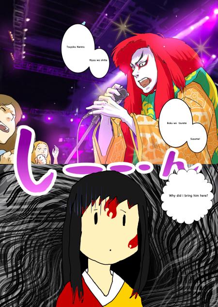 Wut a Renjishi actor singing Gurenge - ibisPaint