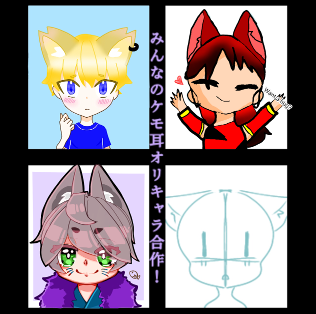 Wolf colab - ibisPaint