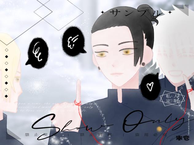 GoGe • Red thread with Watermark - ibisPaint