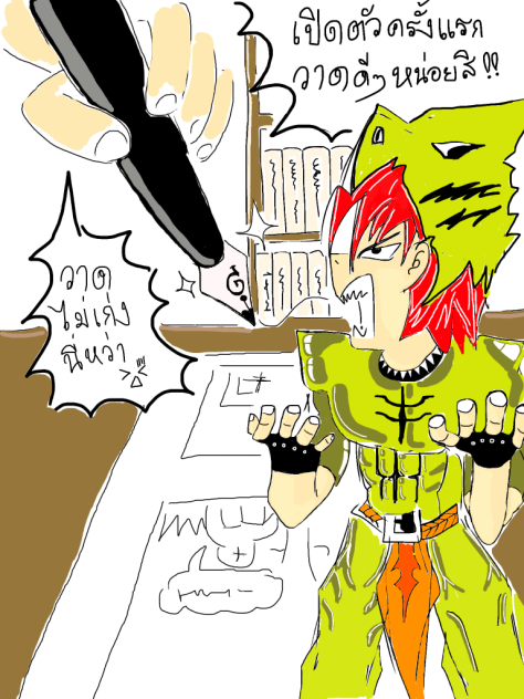 What this is Monster Hunter. - ibisPaint