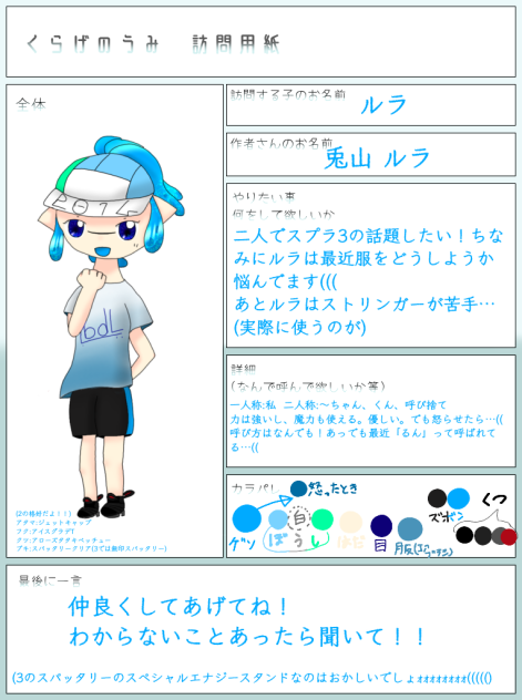 Let's go - ibisPaint