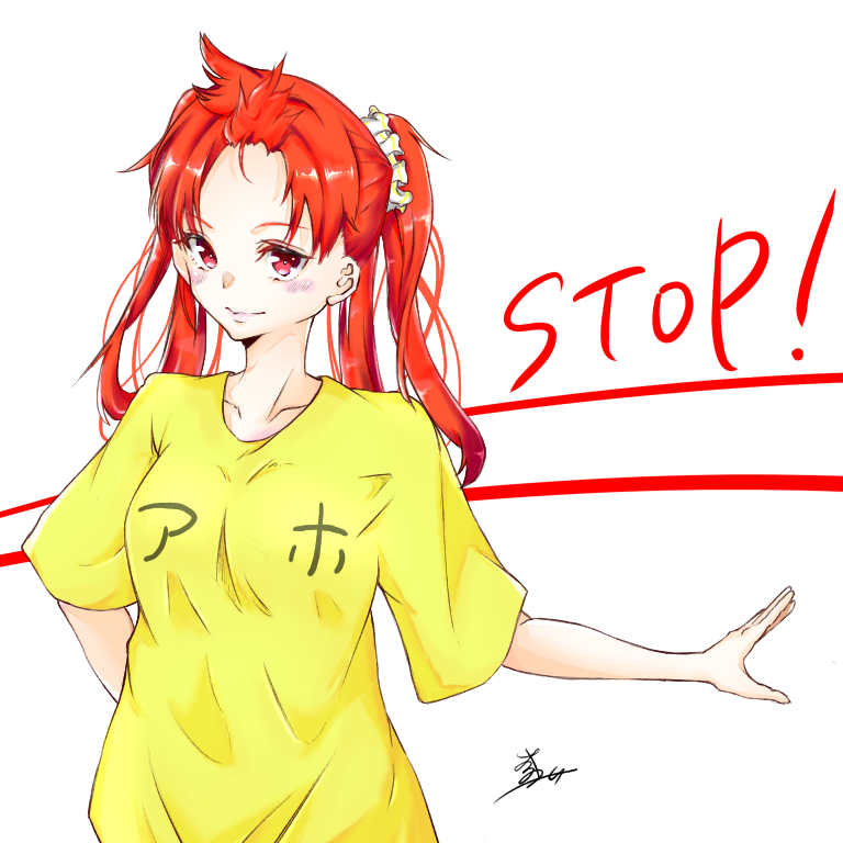 STOP! - ibisPaint