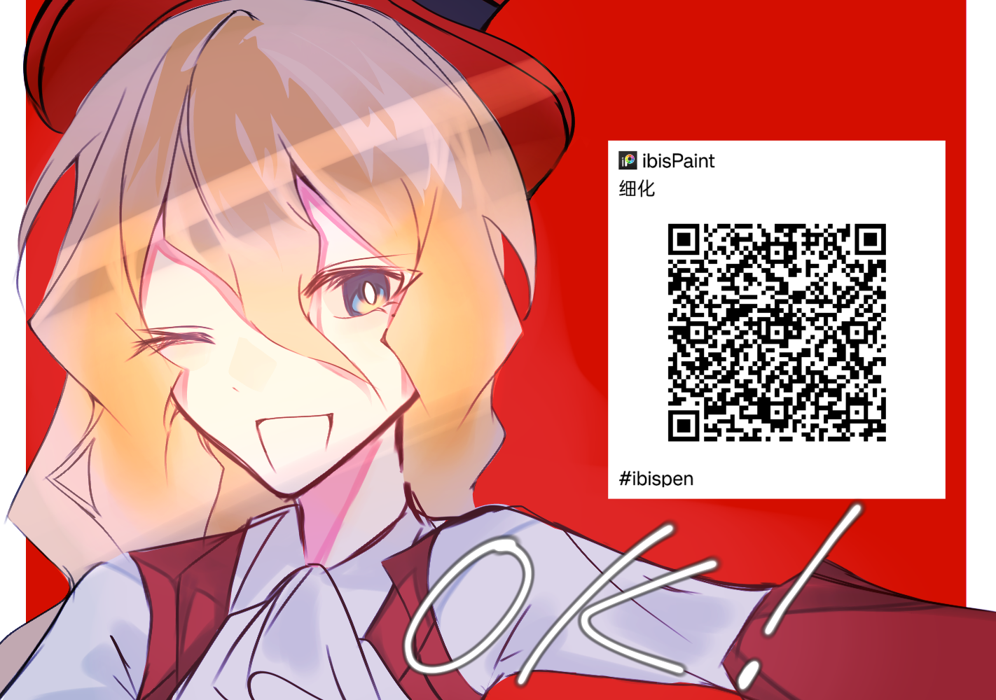ok！ - ibisPaint