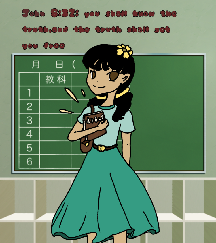 John 3 32 - ibisPaint