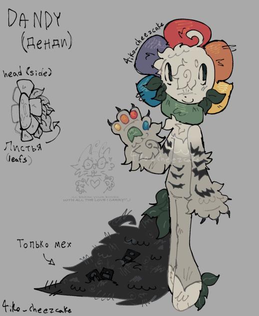 Dandy from dandys world - ibisPaint