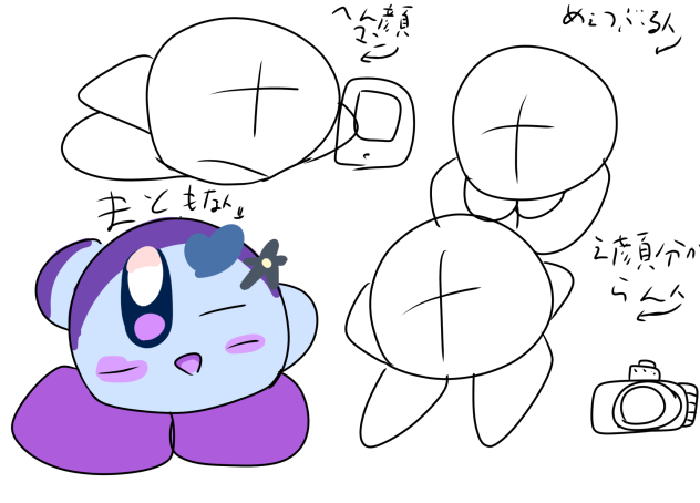 だれか繋いで欲しい - ibisPaint