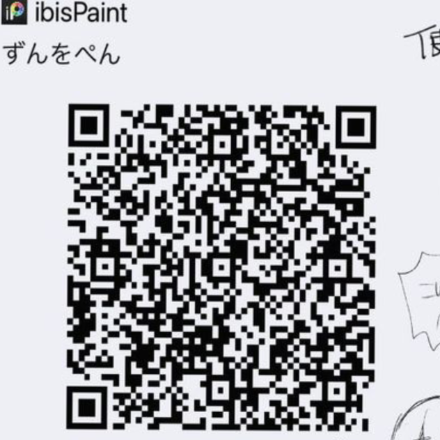 Pinterest Pens #40 - ibisPaint